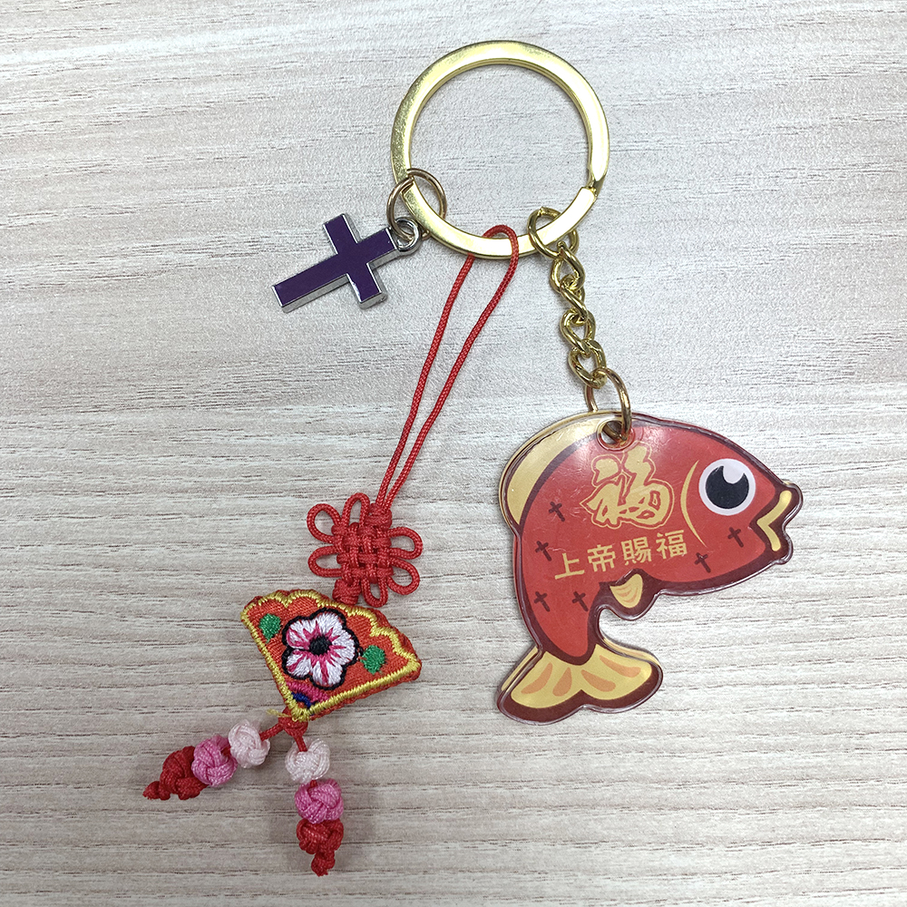 【6 Designs】CNY Keychain(Chinese word) 新年钥匙扣 Chinese new year gift ideas ...