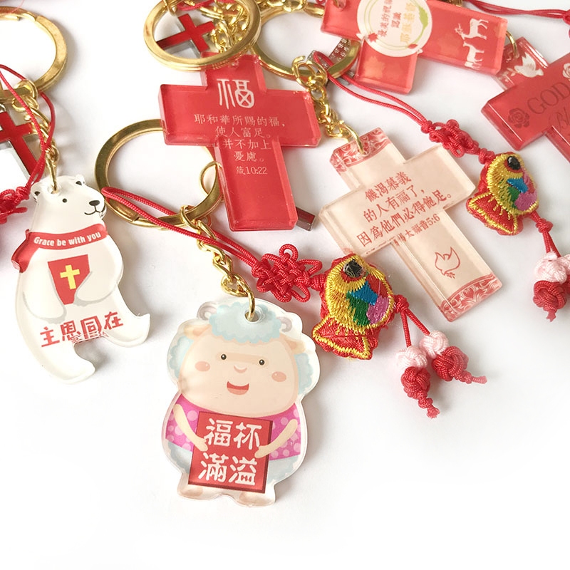 【6 Designs】CNY Keychain(Chinese word) 新年钥匙扣 Chinese new year gift ideas ...