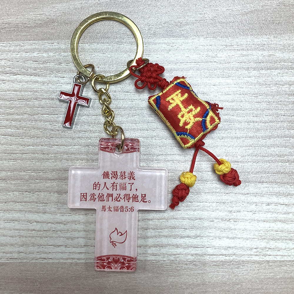 【6 Designs】CNY Keychain(Chinese word) 新年钥匙扣 Chinese new year gift ideas ...