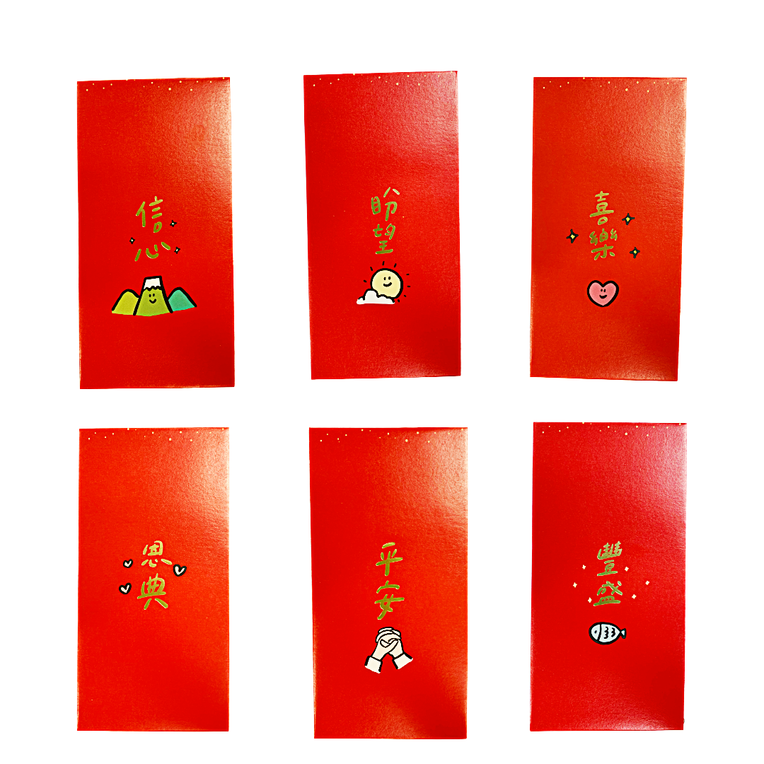 Red Packet with Christian Word (6pcs/Pack) 新年基督词语大红包（6张/包） | Christian ...