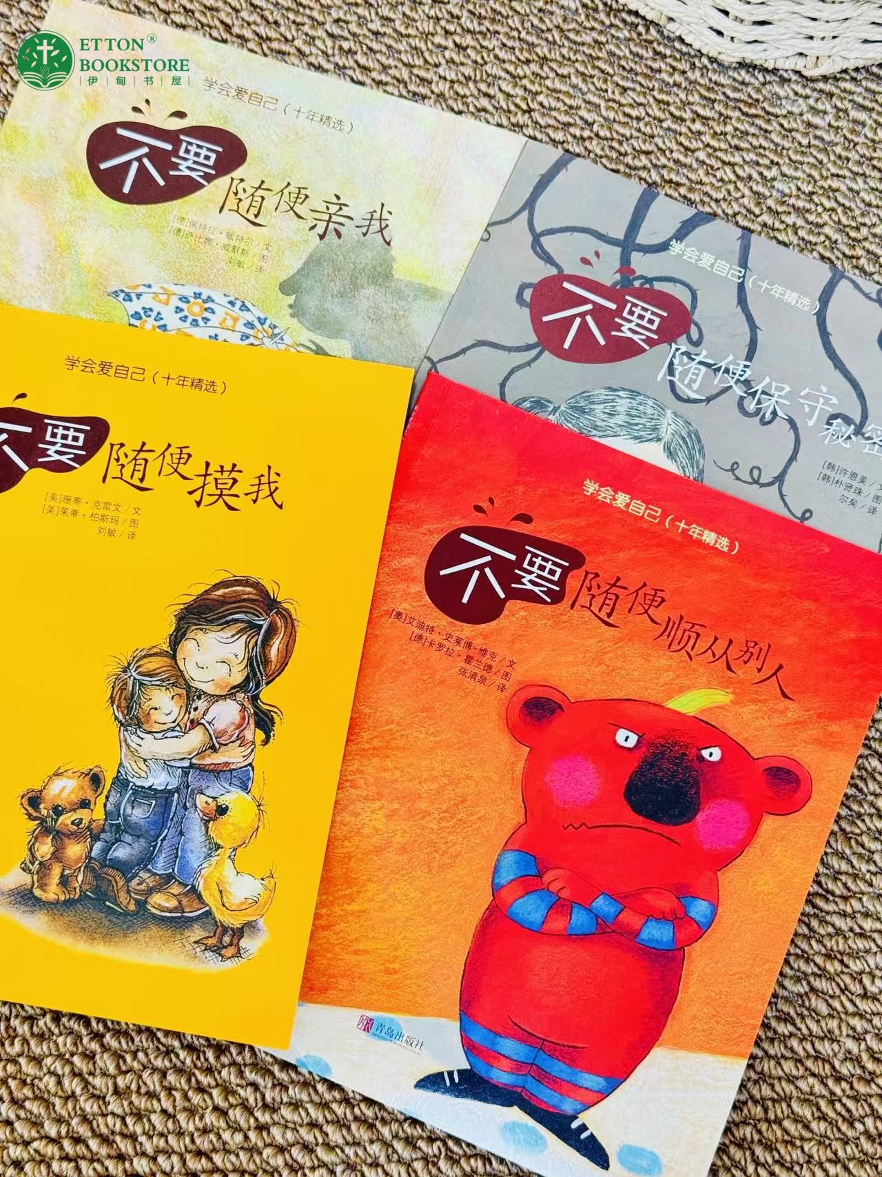 【CN】Learning to Love Yourself - 10th Anniversary Commemorative Edition ...